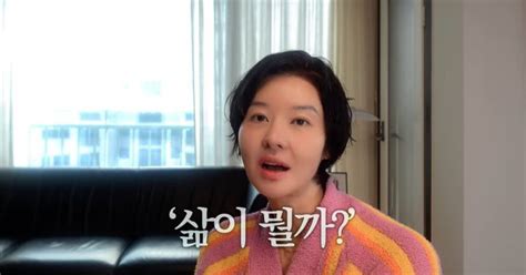 사별 송선미 삶이 뭘까 어떻게 사는 게 좋은 걸까