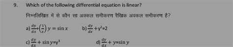 9 which of the following differential equation is linearनिम्नलिखित मे