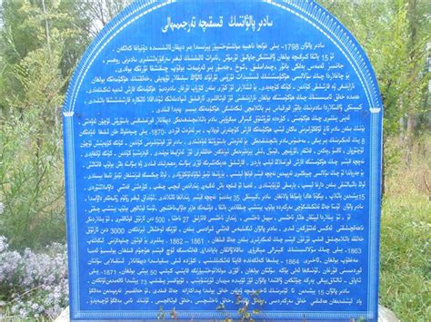 САЙТ СТРАННИКА