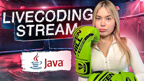 УНИЧТОЖАЕМ Livecoding Interview Youtube