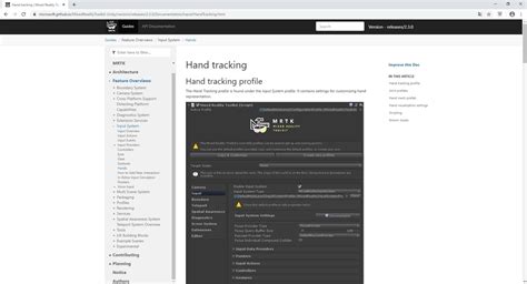 mrtk v2のドキュメントを少しずつ読み解く ハンドトラッキング その1 mrが楽しい