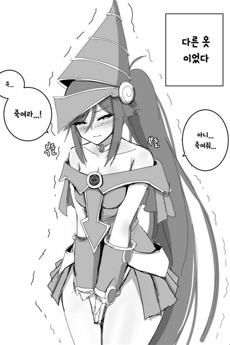 [라스트오리진] 칸한테 스킨 선물하는 만화 루리웹 만화 갤러리 통합 목록 루리웹 모바일 캐릭터 일러스트 만화