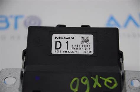Купить Torque Split Module Transfer Case JX35 QX60 13 цена 4069 грн