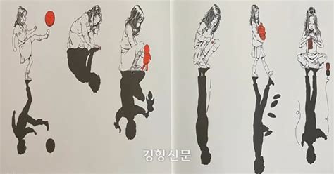 이 책을 왜 도서관에서 없애란 거죠”‘금서 찾아 읽는 사람들