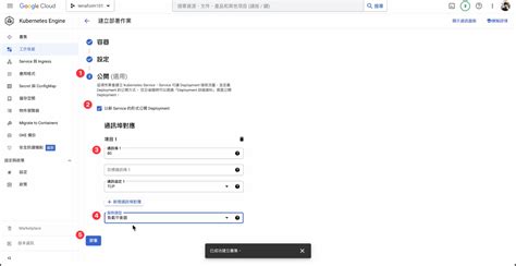 Day 26 — Terraformgcp實戰：使用 Gcp Console 創建 Gcp 運算服務 Kubernetes Gke It 邦幫忙一起幫忙解決難題，拯救 It 人的一天