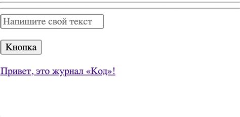 Что такое нормализатор Css и зачем он нужен — Журнал Код