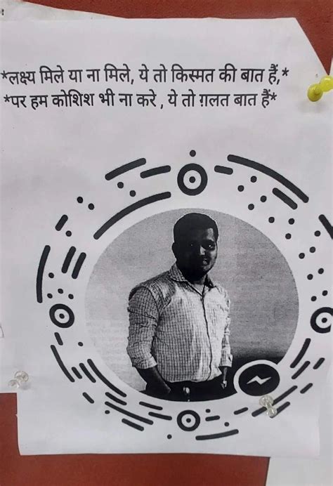 Deepak Tiwari On Linkedin Success Happiness Passion