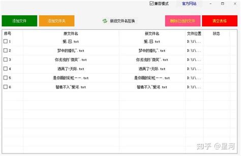 文件批量重命名高手批量复制文件名新文件名以及文件路径的实例步骤 知乎