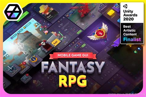 【unity 用户界面（ui）资源包】gui Pro Fantasy Rpg 帮助开发者快速实现幻想风格的角色扮演游戏（rpg）uigui Pro Kit Fantasy Rpg Csdn博客