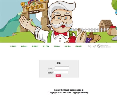 大学生html期末大作业——htmlcssjavascript美食网站（零食）美食网站网页设计代码 Csdn博客