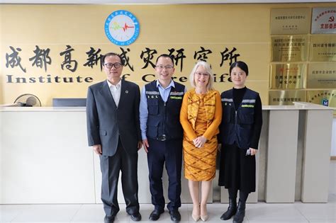 联合国开发计划署驻华代表beate Trankmann一行赴减灾所调研 成都高新减灾研究所网站