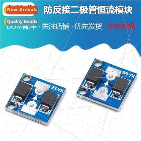 Anti Reverse Diode Constant Current Power Module Battery Ch Lazada Ph