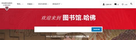 学术百科·网络资源 学术类搜索引擎、数据库汇总（三） 文学院