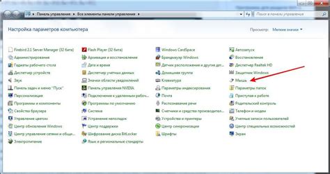 Как включить сенсорное управление на ноутбуке подробная инструкция для активации функции