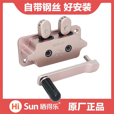 晒得乐晾衣架手摇器晾衣杆手动手摇柄升降把手自动摇把升降器斜孔 虎窝淘