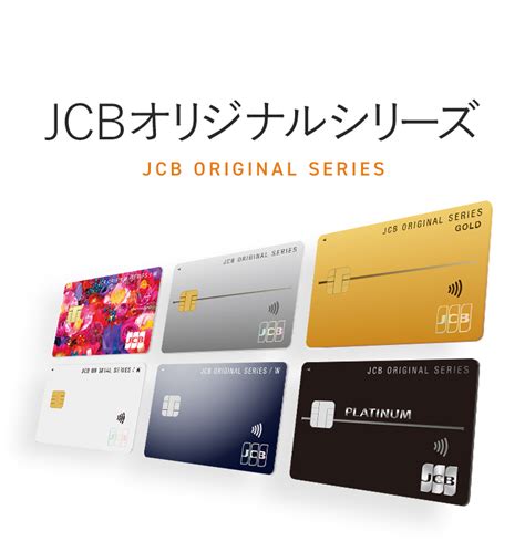 Jcb Credit Card Logo At Pauline Dane Blog