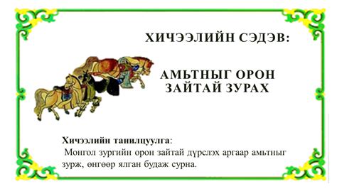 Мэдлээ Цахим контент