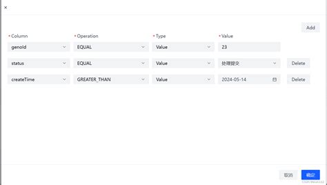 Vue3arco Design通过动态表单方式实现自定义筛选vue3 Arco Work动态表单 Csdn博客