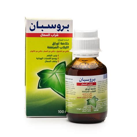 Prospan Syrup 100ml I Herbal Cough Medicine I Life Pharmacy
