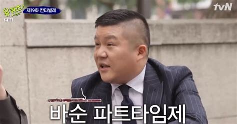 유퀴즈온더블럭 유재석 8000만원 악기에 급 공손 왜 이런데다 갖고 다니냐 Tv캡처