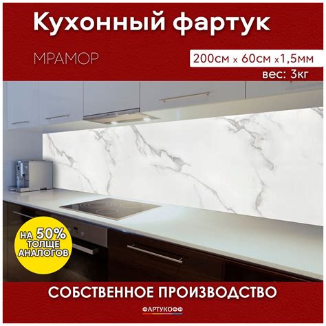 Стеновая панель для кухни фотопечать плитка — купить по низкой цене на Яндекс Маркете