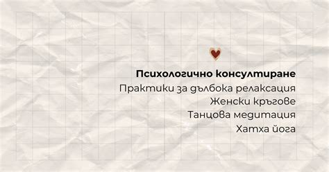 Роси Вакъвчиева Себепознание Няма как да се устремиш нагоре ако гледаш надолу Няма как да