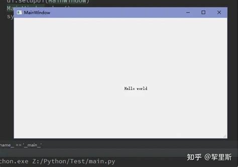 PythonPyCharmPyQt5QtDesignerpipPYUIC安装与配置超详细步骤 知乎