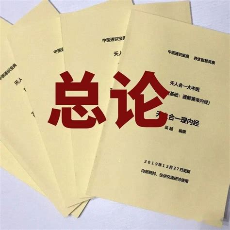 清代名医徐灵胎治病的故事 知乎