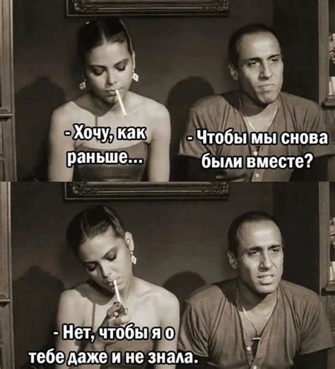 Психология отношений On Instagram 😄 Funny Postcards Funny Profile Pictures Mood Pics