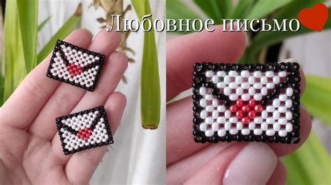 Фенечки из бисера схемы легкие