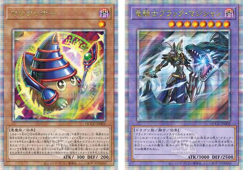 Yu Gi Oh Side Unity Quarter Century Chronicle Campaign Card Sealed