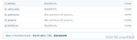 Vs2022 将本地项目发布到giteevs2022 Gitee Csdn博客