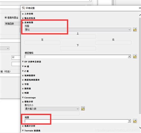 arcengine代码 gp插值分析之克里金法（含gp环境设置范围和掩膜提取） c arcengine 实现克里格插值法 csdn博客
