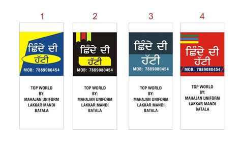 Folding Label In 2024 Labels Save Mob