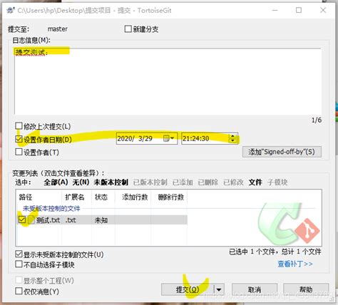 Tortoisegit Git小乌龟可视化管理gitee和本地代码仓库小乌龟git Csdn博客 Tortoisegit Git小乌龟可视化管理gitee和本地代码仓库小乌龟git Csdn博客