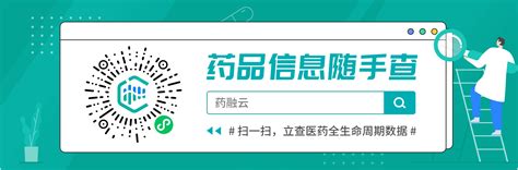 2023年1月全球在研新药与靶点月报！免费领取！摩熵医药原药融云