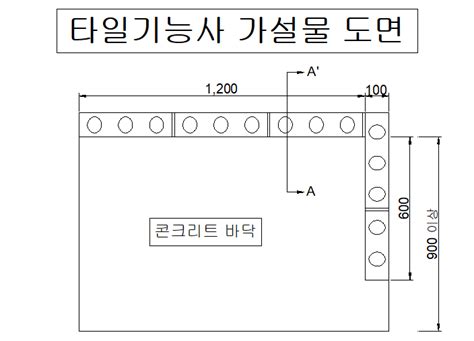 한번 배워두면 평생 써먹는 타일기능사 자격증 취득 국비지원 제도 및 직업 전망 안내