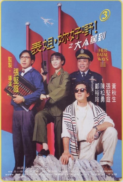 Dion Lam The 14 Amazons