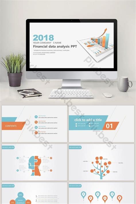 การวิเคราะห์ข้อมูลทางการเงิน