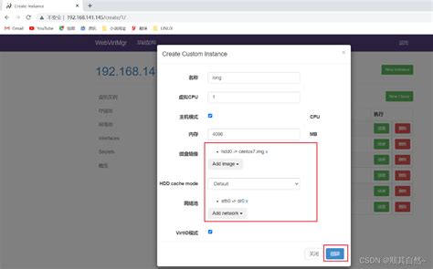 Kvm虚拟化介绍和安装使用方法kvm虚拟机 Csdn博客