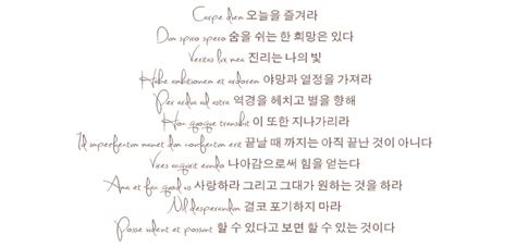 좋은 레터링문구 추천 네이버 블로그