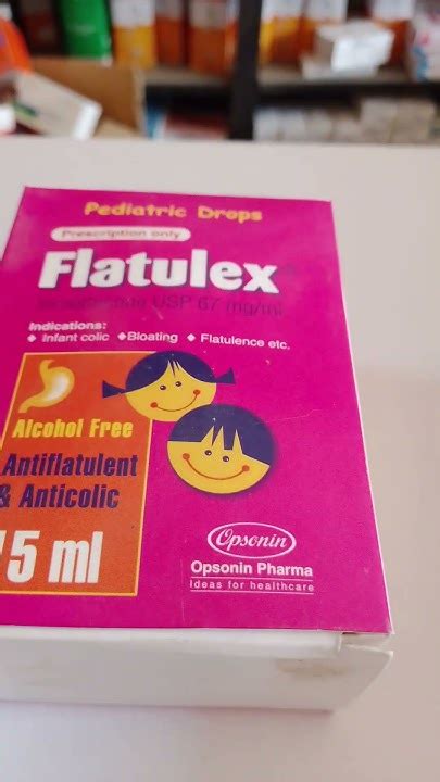 বাচ্চাদের Flacol Flatulexsimicom Drop Nia Kichu Kotha Youtube