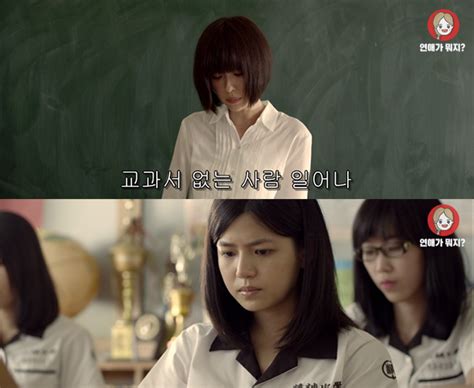 남친짤 좋아하는 여자 대신 벌서는 남자 하대박 설렘