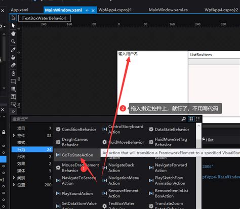 Wpfbehavior Microsoft Xaml Behaviors Wpf Csdn