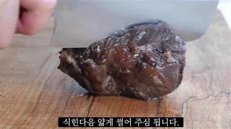 사태냉채 소고기 고기 삶은물에 메추리알 조림도 가능해요 Eng Youtube