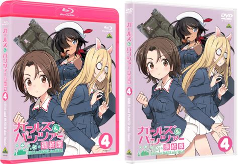 【公式サイト更新】「もっとらぶらぶ作戦です！」web出張版、グッズ｜ガールズ＆パンツァー最終章 公式サイト