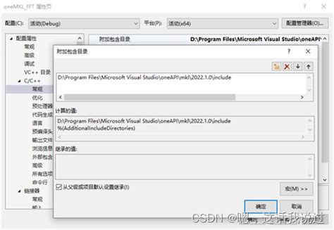 利用intel Oneapi计算二维fft的c代码实现vsldeletestream Csdn博客