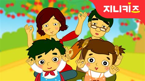 앵두 ♪ 율동동요 자연동요 어린이 인기동요★지니키즈 네이버 Tv