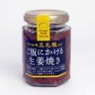 庄内いーものや Yahoo ショッピング