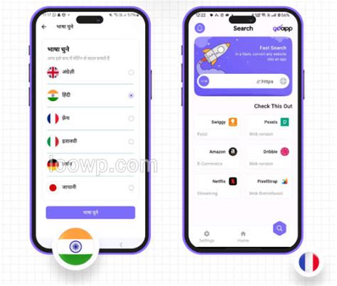Flutter网站封装器app源码网站生成app网站转换app带后端 云创源码